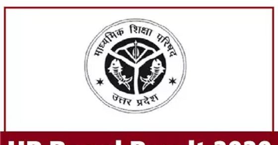 High School Topper List 2020-UP Board Class 10 2020 Toppers District ...