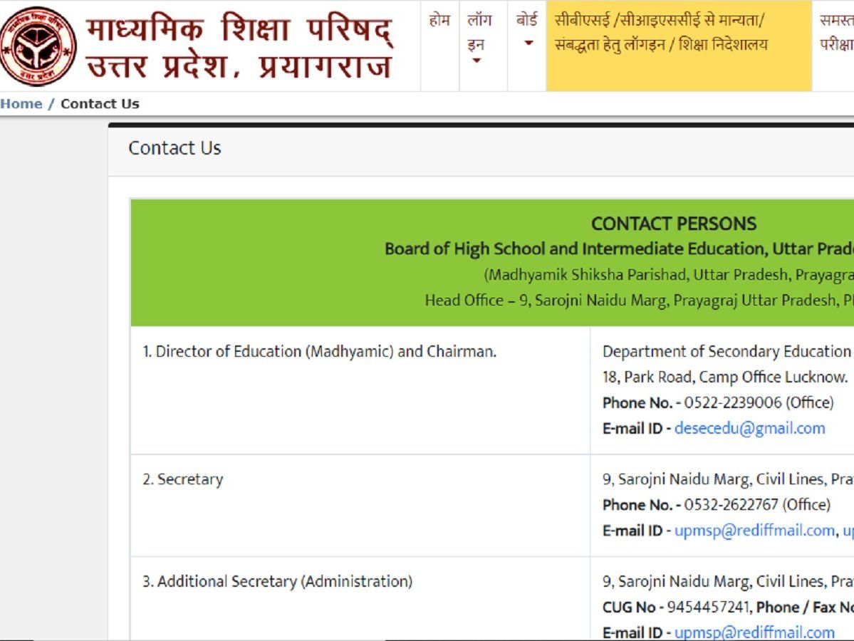Up Board 10th 12th Result 2022 Kab Aayega Date Up Board Result Will Be