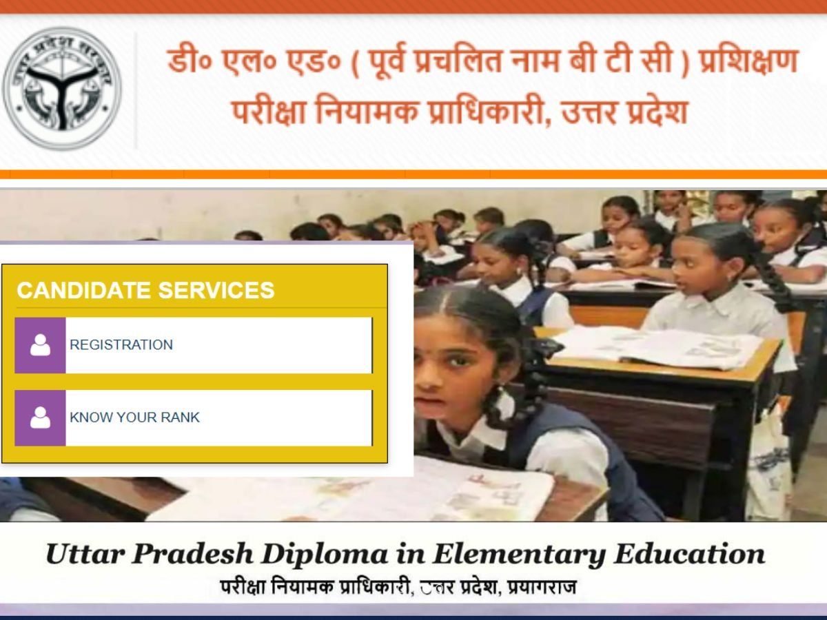 UP dElEd Rank List 2022 released at updeled.gov.in check online ...