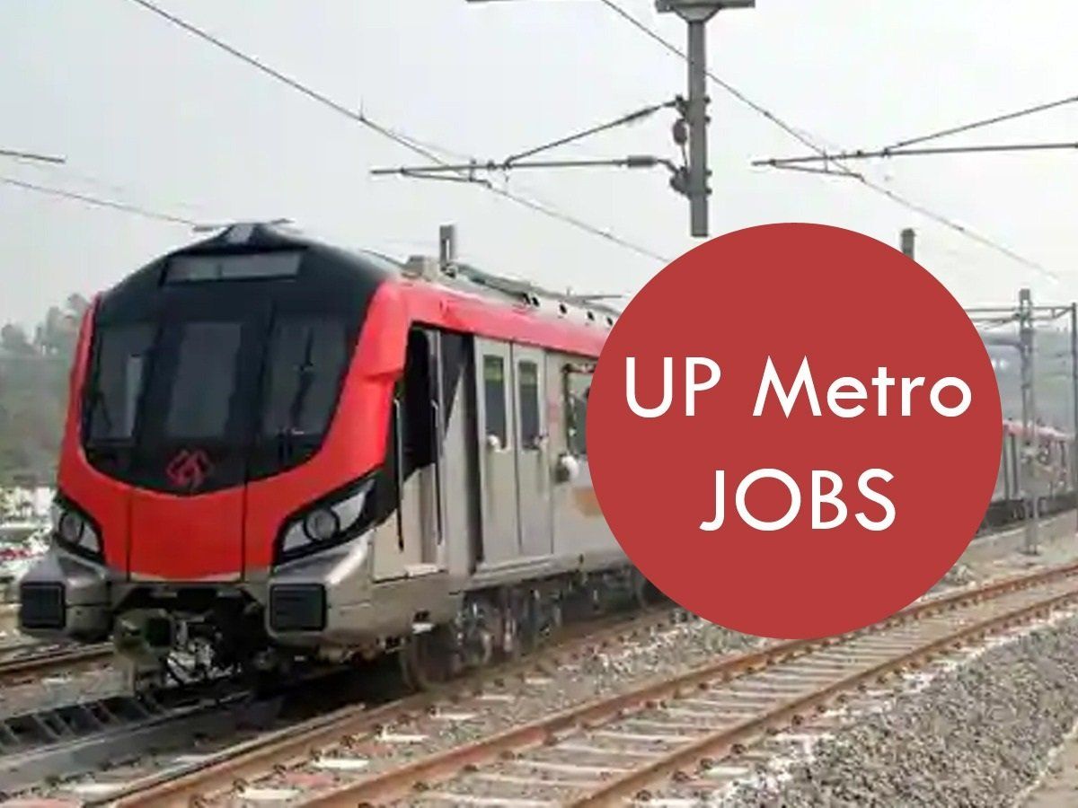 UP Metro Jobs UPMRC Recruitment: यूपी मेट्रो में 292 पदों पर भर्ती, 2 ...