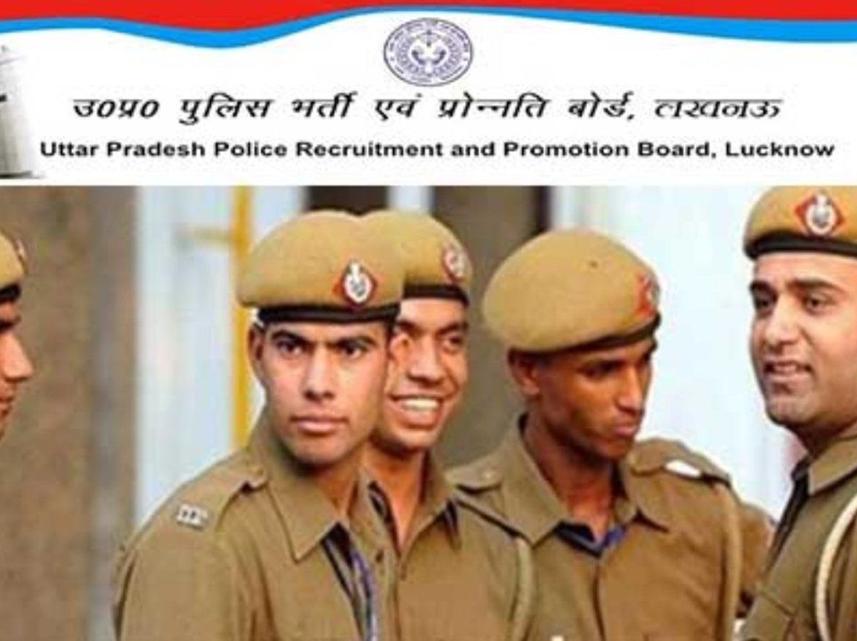UP Police Constable result 2019: यूपी पुलिस सिपाही भर्ती परीक्षा का ...