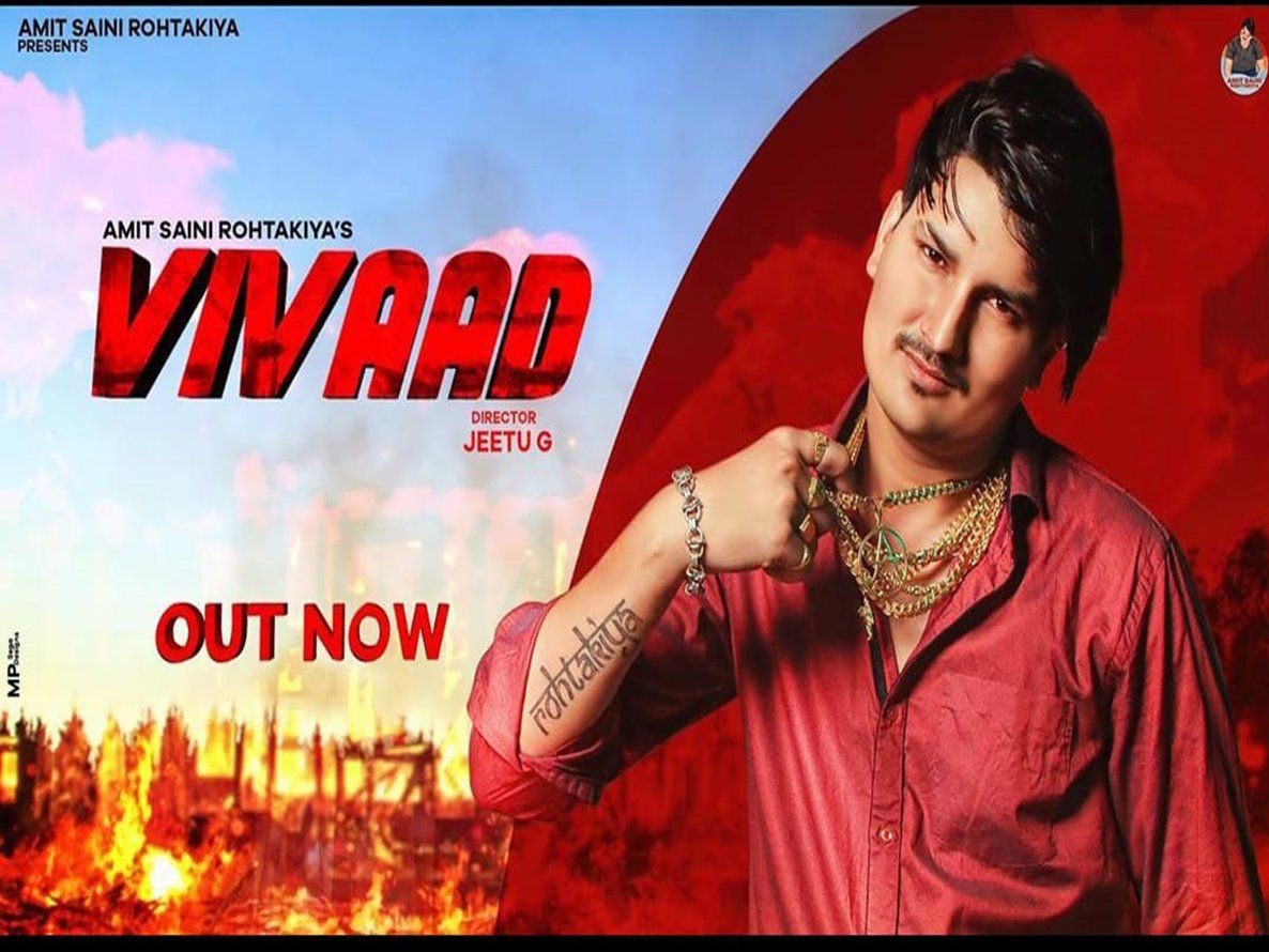 Amit saini Rohtakiya - Vivaad: अमित सैनी रोहतकिया ने अपने नए गाने से ...