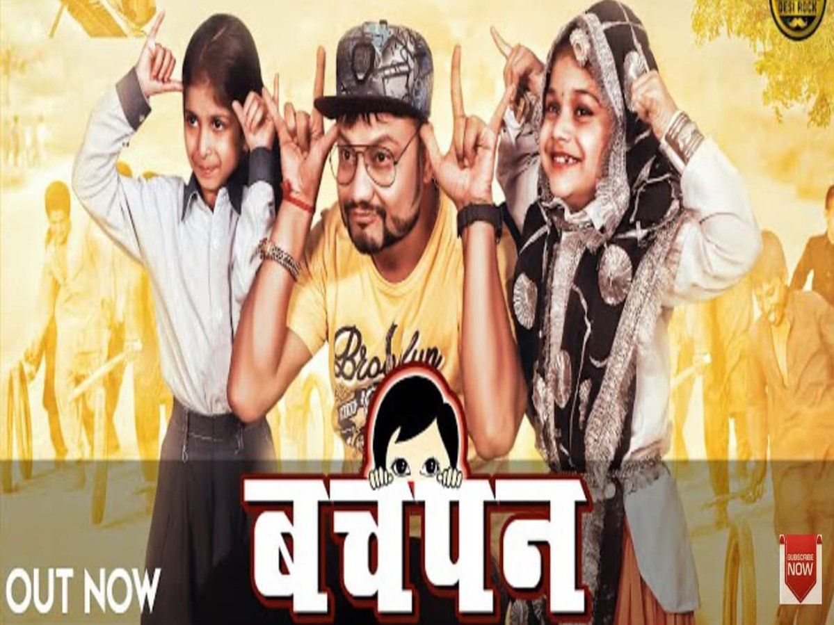 Naye Haryanavi Gane 2020 Kd Desi Rock ka naya gana Bachpan video hit ...