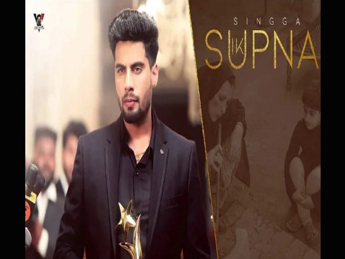 Singga- Ik Supna Song: सिंगा ने अपने नए गाने ‘इक सुपना’ में बताई संघर्ष ...