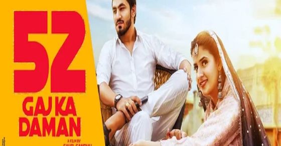 Renuka Panwar- 52 Gaj Ka Daman: प्रांजल दहिया के नखरीले और क्यूट अंदाज ...