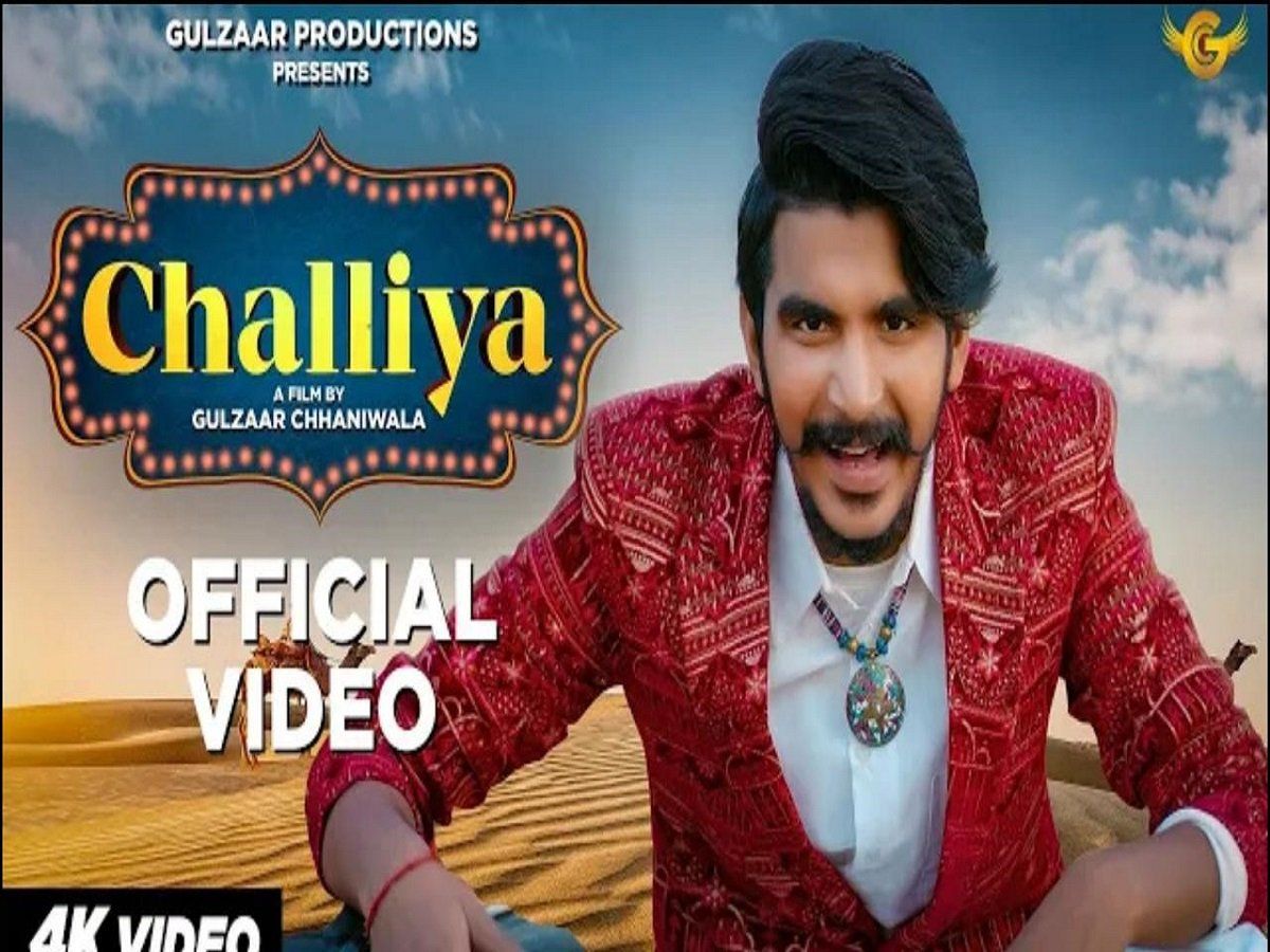 Gulzar Chaniwala ka gana Challiya New Haryanvi Songs 2020 : गुलजार ...