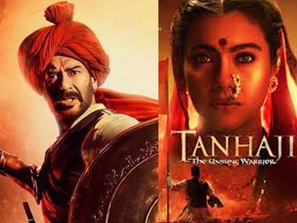 Tanhaji: फिल्म तानाजी के लिए इस एक्टर ने भी की मेहनत, अजय- काजोल समेत ...