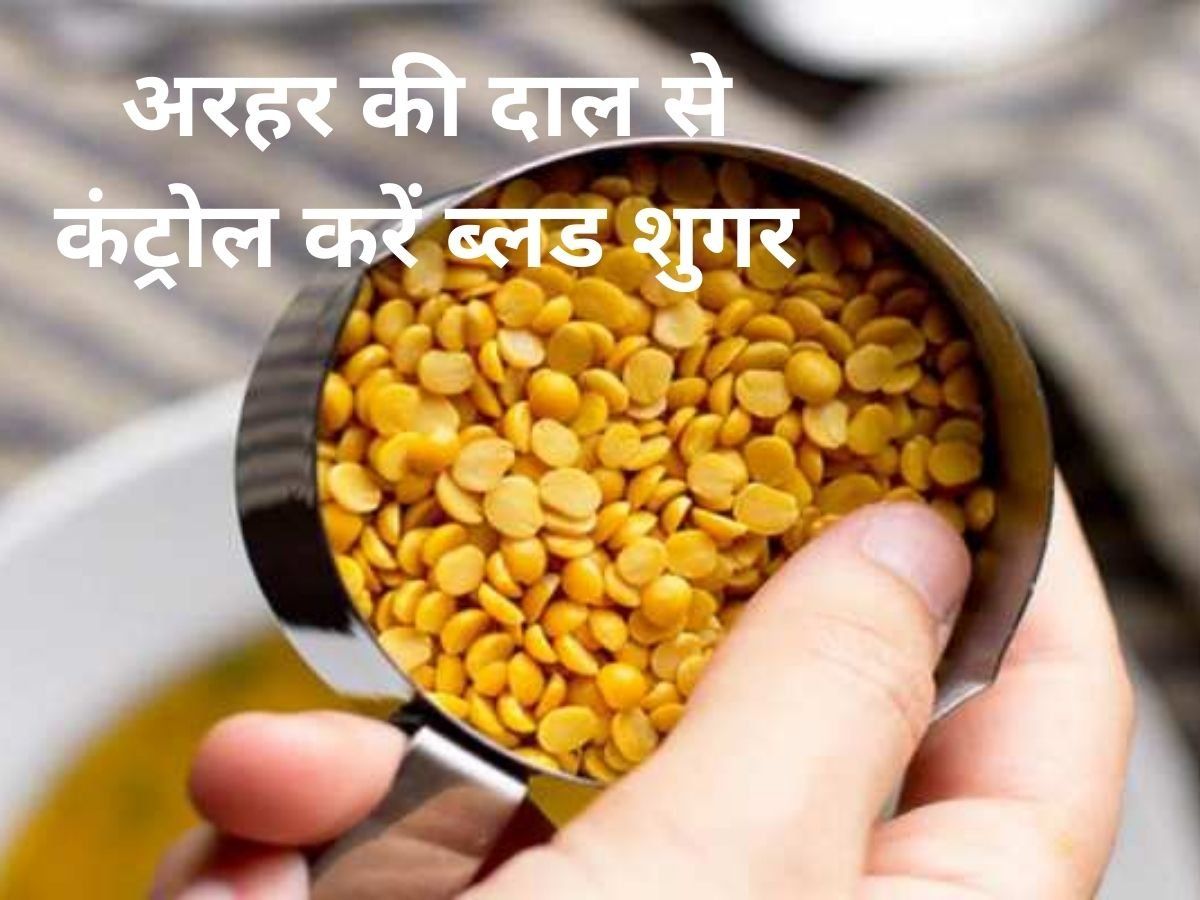 Health Tips: health tips how to control sugar level pulses arhar dal ...