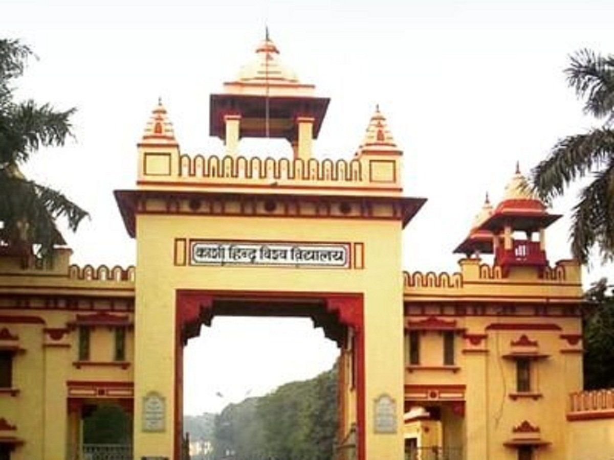 IIT BHU: The name of BHU library will be changed, IIT BHU Main Library ...