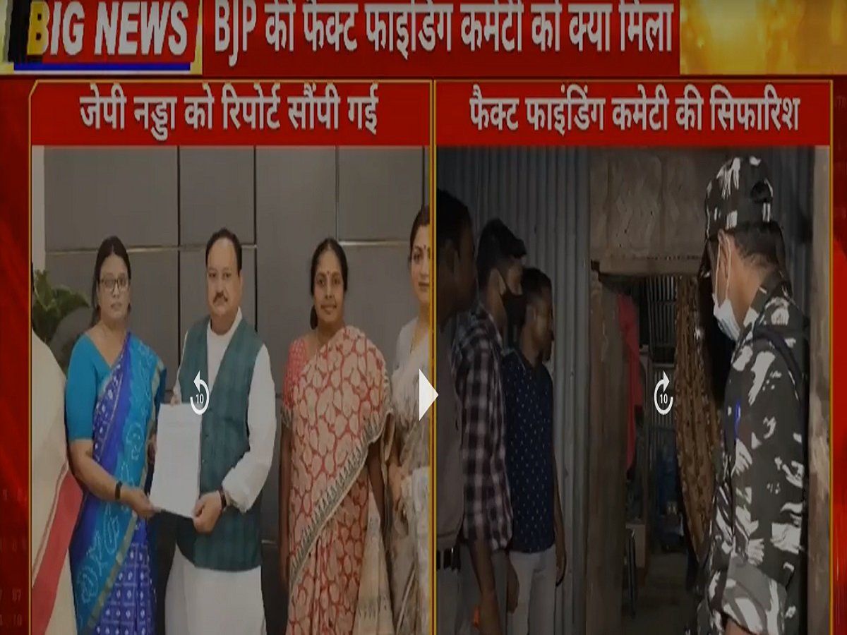 Nadia Rape Case: BJP fact-finding team submitted report, demanded to impose 355, 356 in Bengal ...