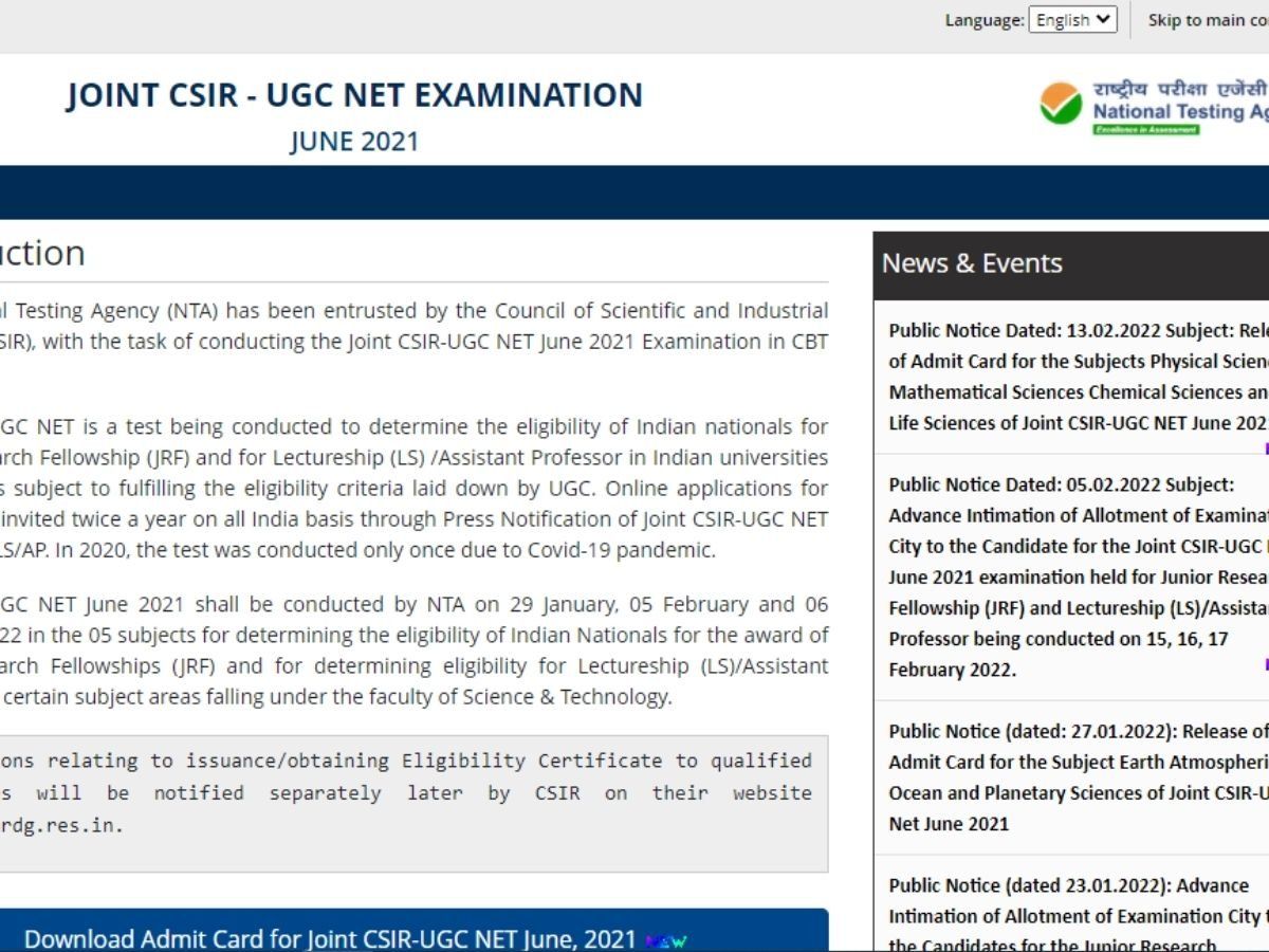 CSIR NET Admit Card 2022 released by NTA on csirnet.nta.nic.in here is ...