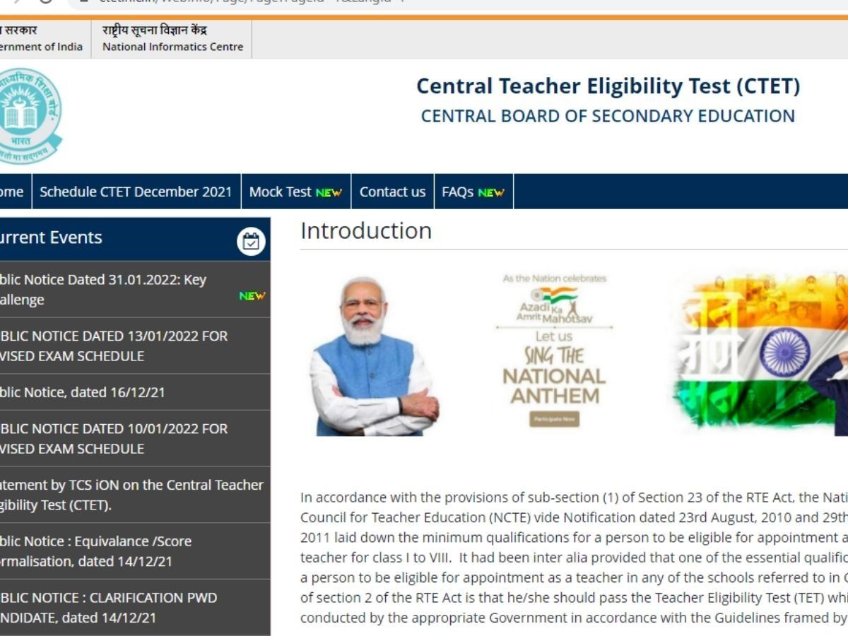 CTET Result 2021 know when will it declare date and process to download ...