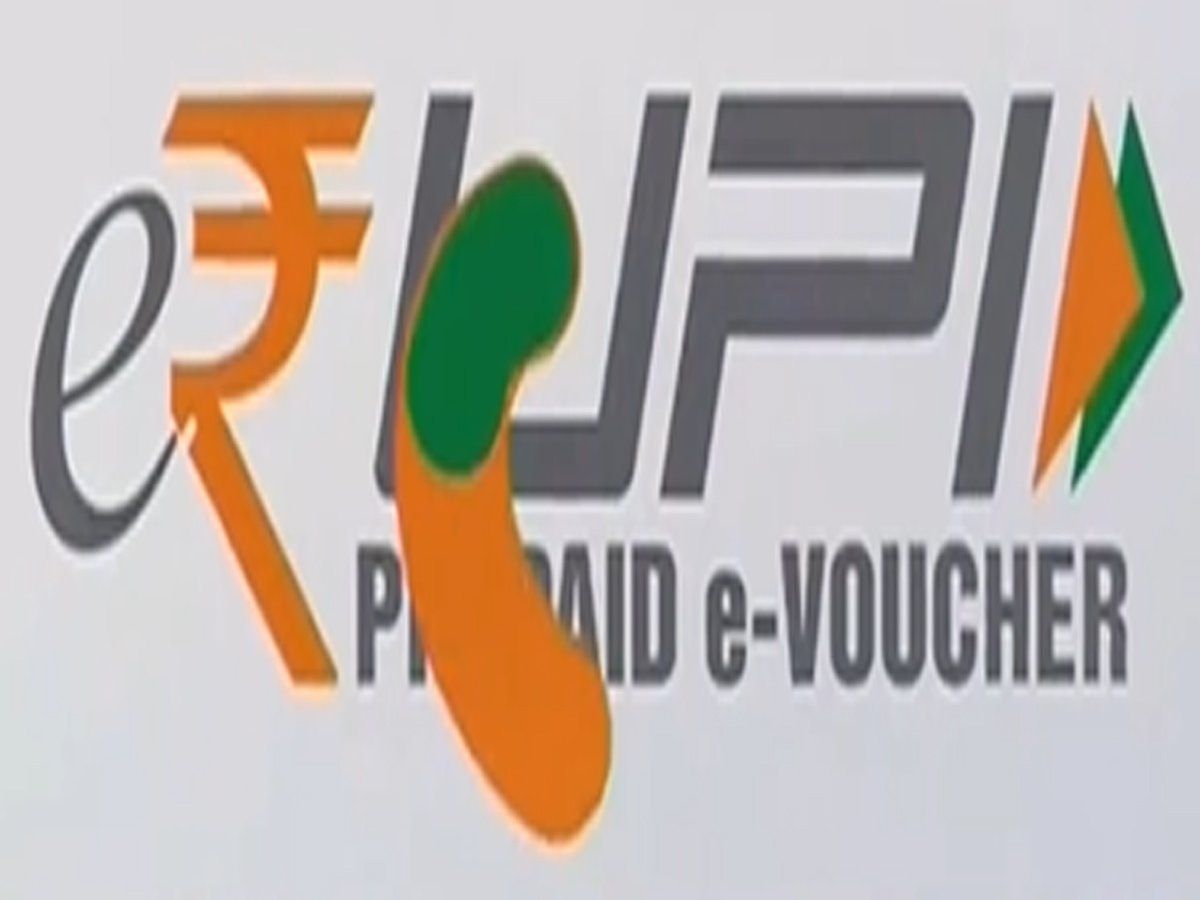 What is e-RUPI? How it works, how to get benefit, watch video, क्या है ...
