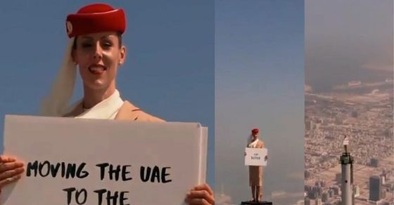 Emirates Viral Ad| Woman standing on top of world's tallest building ... Emirates Viral Ad| Woman standing on top of world's tallest building ...