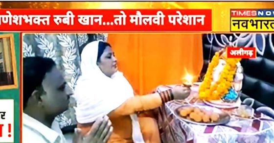 Fatwa issued on Aligarh's Ruby Khan for bringing Ganesha's idol home ...