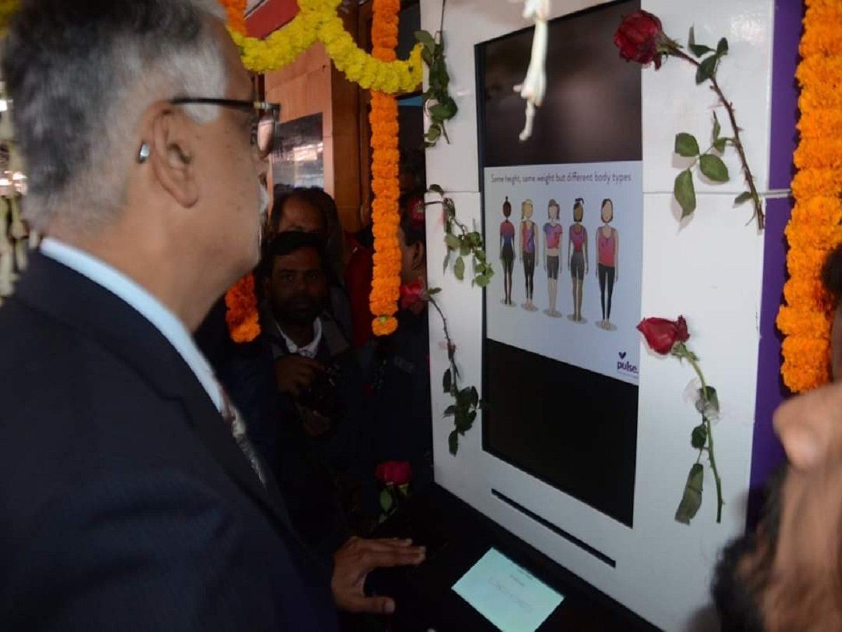 SGPGI Lucknow Health ATM: uttar pradesh SGPGI will monitor health ATMs ...