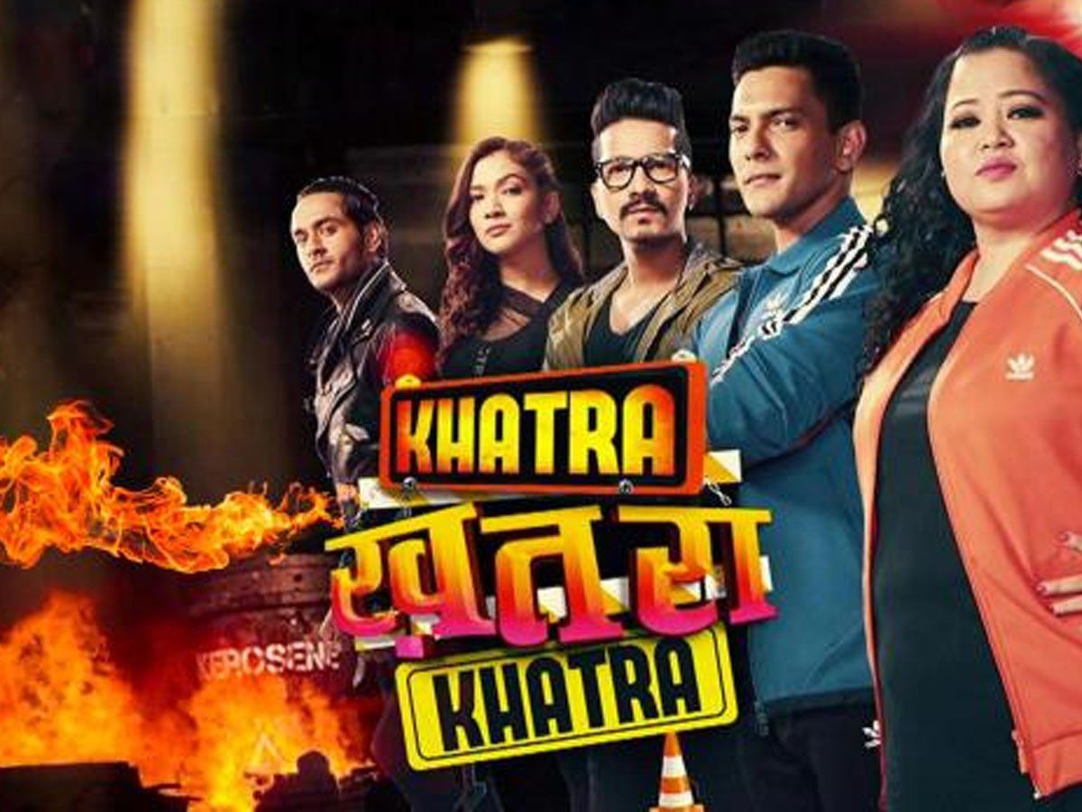 Khatra Khatra Khatra INSIDE details Khatra Khatra Khatra INSIDE details ...