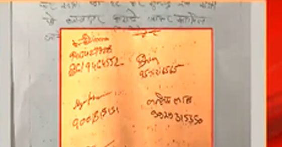 Udaipur Murder : Letter exposes settlement between accused and ...