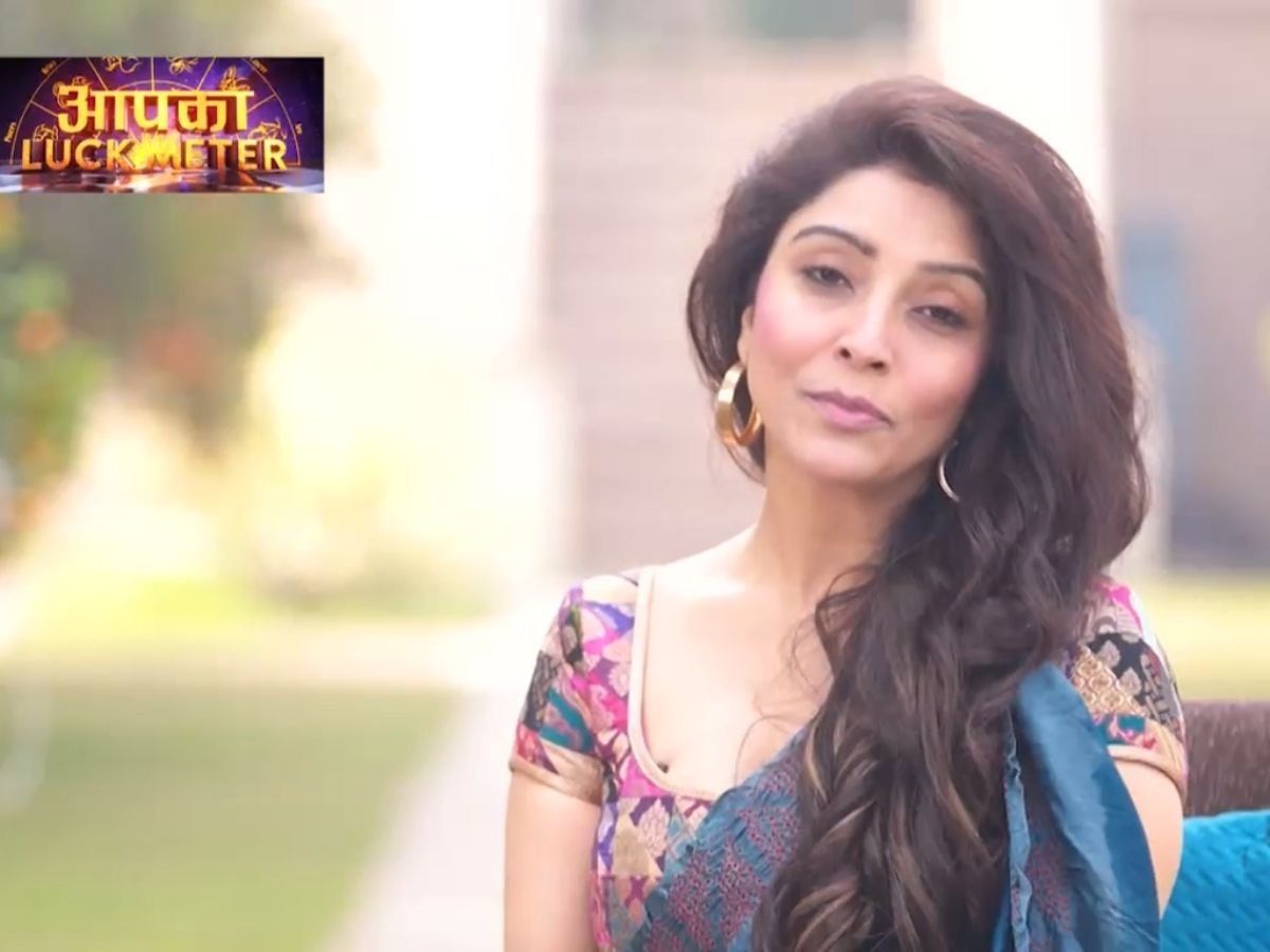 AAPKA LUCK METER 24 january 2022 : स‍ितारे आज आपका क‍ितना साथ देंगे ...