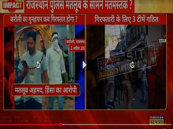 Karauli Violence Where Is The Main Accused Of Karauli Violence