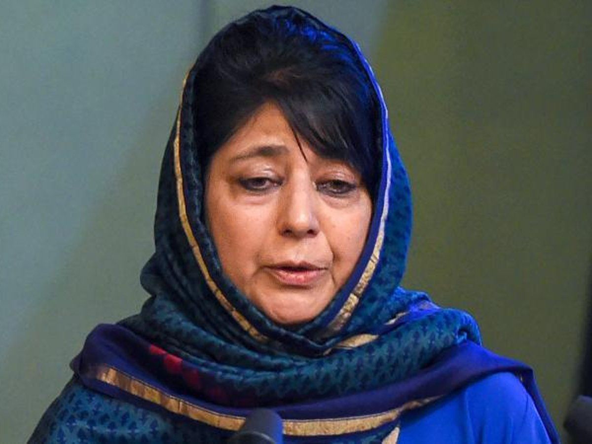 Mehbooba Mufti| 'घाटी में युवाओं के पास हथियार उठाने के अलावा कोई और ...