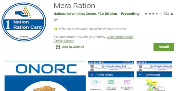 ONORC : One Nation One Ration Card, Know How to download and use Mera Ration app? राशन कार्ड ...