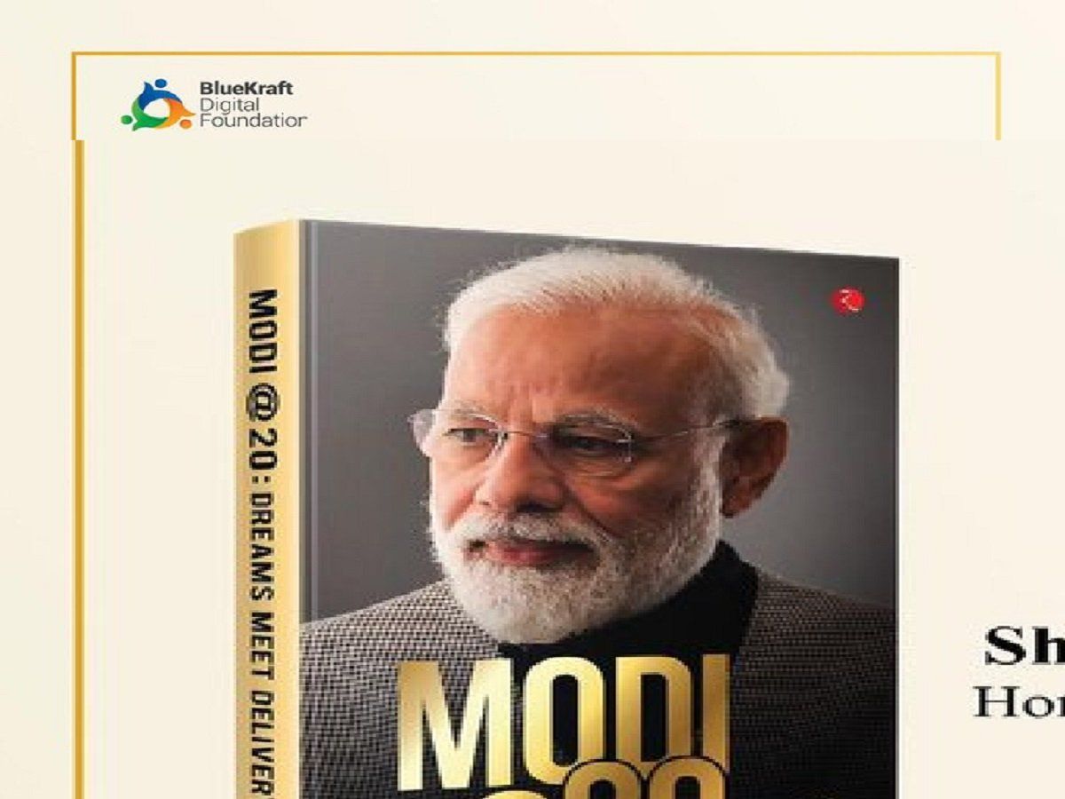 Modi at 20 Dreams Meat Delivery,Amit Shah said something special about ...