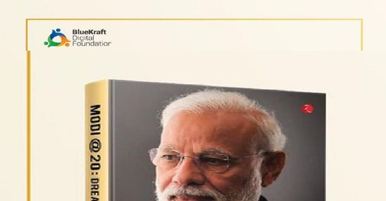 Modi at 20 Dreams Meat Delivery,Amit Shah said something special about ...