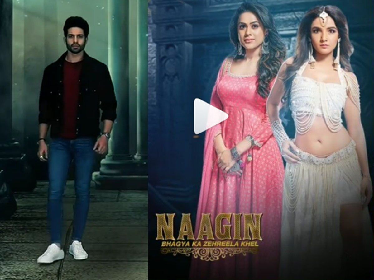 Naagin-4 : नयनतारा की चाल पड़ी उसी पर भारी, देव-वृंदा में कौन है ...