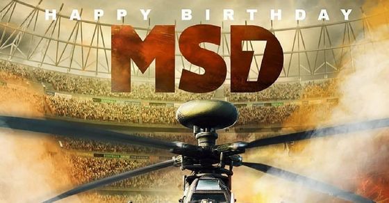Happy Birthday MS Dhoni | Five memorable innings of all time by ...