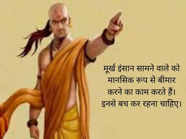 Chanakya Niti : चाणक्य की बातें बांध लें गाठ, बदल जाएगा जीवन, These 6 ...