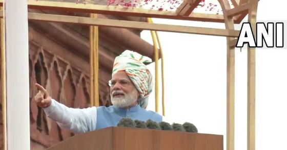 76th Independence Day: BJP PM Narendra Modi Blue Print Panch Pran for ...