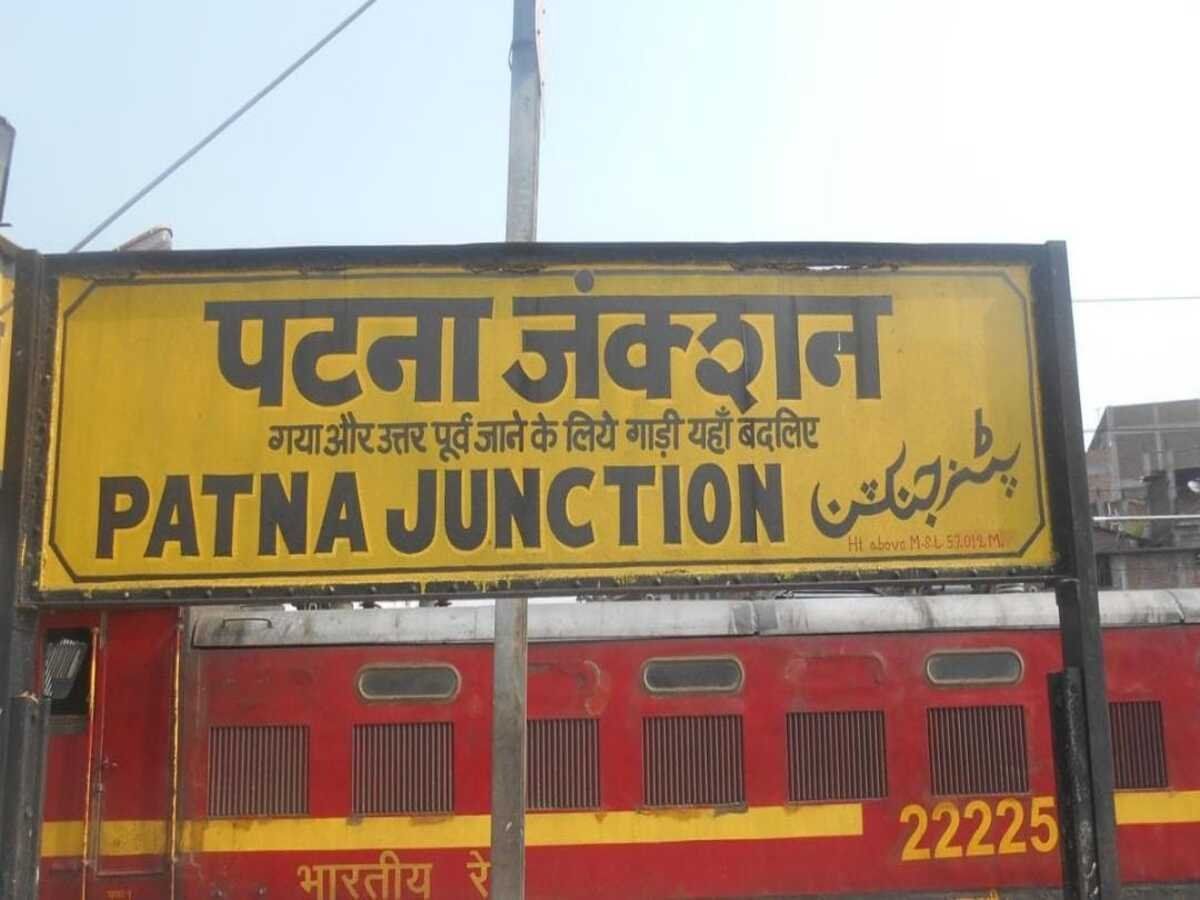 Patna Junction: The design of the subway to be built at Patna Junction ...