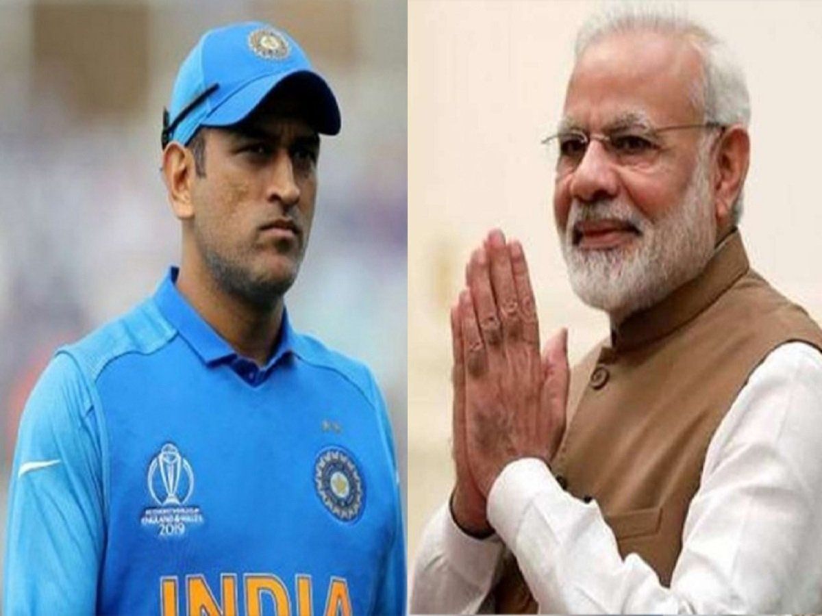 PM Narendra Modi penned a touching letter to Mahendra Singh Dhoni पीएम ...