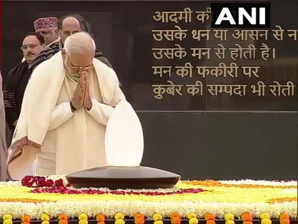 Atal Bihari Vajpayee's 95th birth anniversary today, PM Modi paid ...