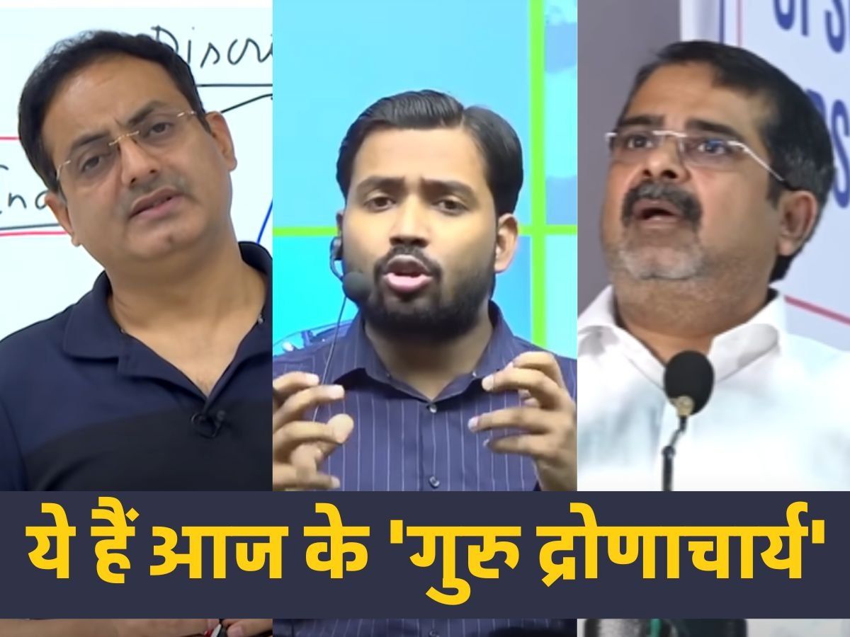 Teachers Day Special, Popular Teachers of India in 2022: Anand Kumar ...