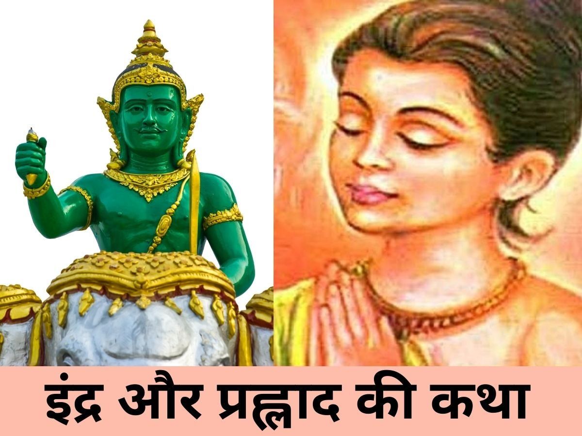 Spirituality: Mythology of Asurraj lord Vishnu bhakta Prahlada and ...