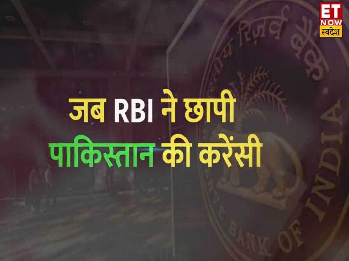 Currency Notes: Reserve bank of India fun facts, one tree is still a ...