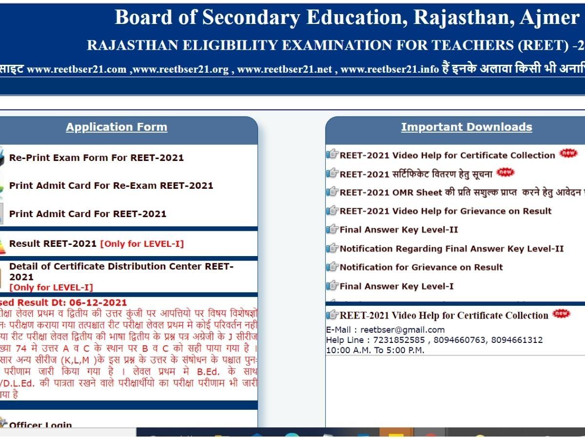Board of Secondary Education, Rajasthan is going to release reet exam ...