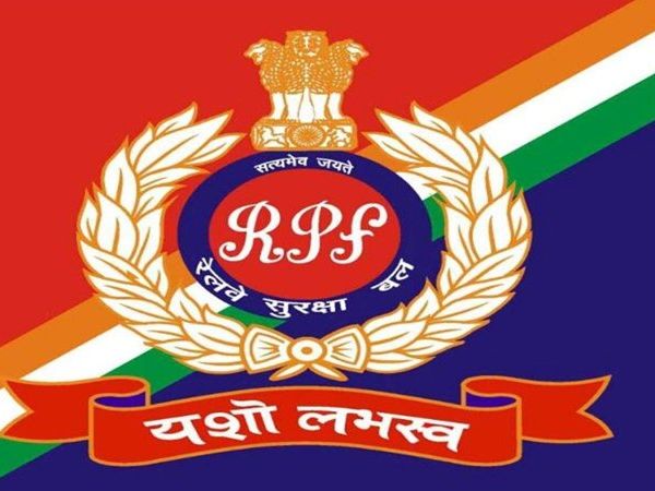 RPF:आरपीएफ का नाम बदलकर हुआ भारतीय रेलवे सुरक्षा बल सेवा, रेल मंत्रालय ...