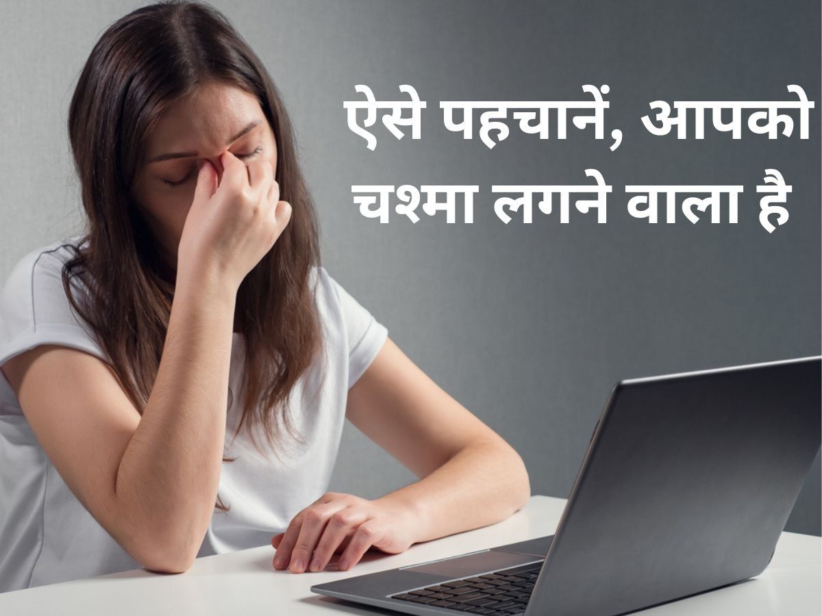 how do i know my eyesight is weak signs symptoms of weak eye sight in ...