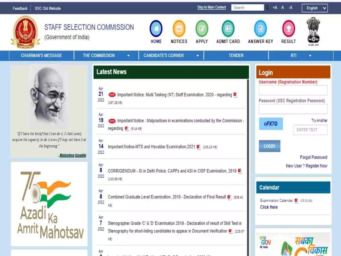 SSC MTS Tier 2 Admit Card 2022 Sarkari Result: Hall tickets to be ...