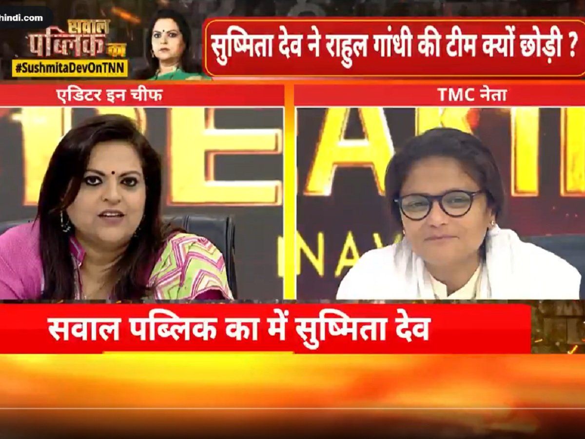 Sushmita Dev, कांग्रेस छोड़ क्यों TMC में शामिल हुईं सुष्मिता देव? कई ...