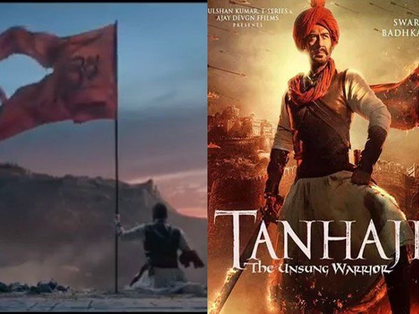 Tanhaji Motion Poster: ट्रेलर से पहले रिलीज हुआ फिल्म तानाजी का मोशन ...