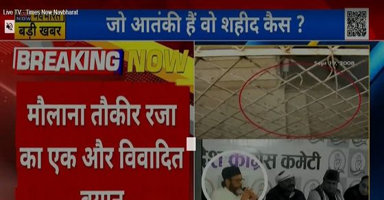 UP Assembly election 2022: Tauqir Raza, who supported Congress, called ...