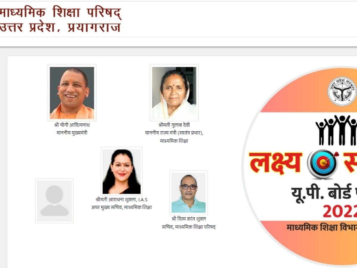 Up Board Upmsp 10th 12th Result 2022 Date And Time Uttar Pradesh Board