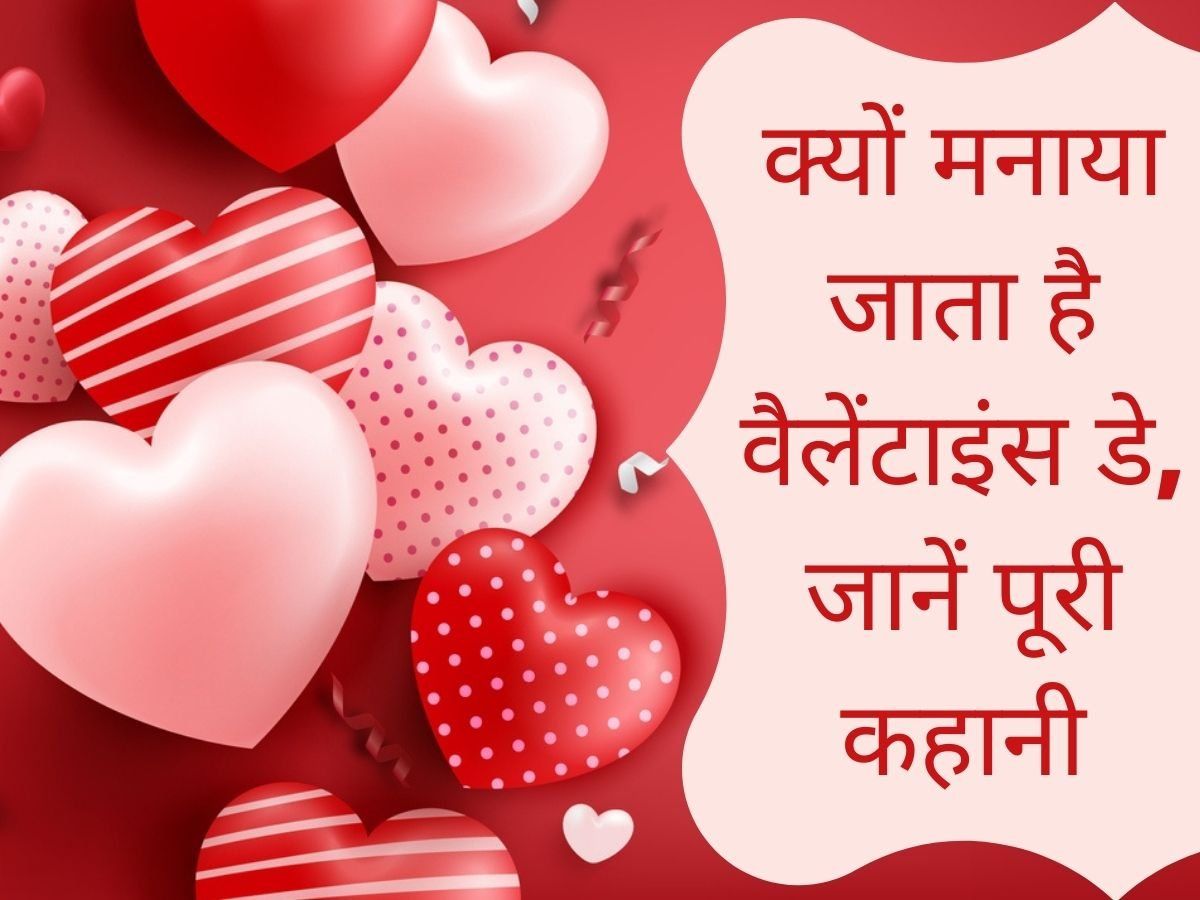 Happy Valentine s Day 2022 Wishes Images Quotes History Importance happy-valentine-s-day-2022-wishes-images-quotes-history-importance