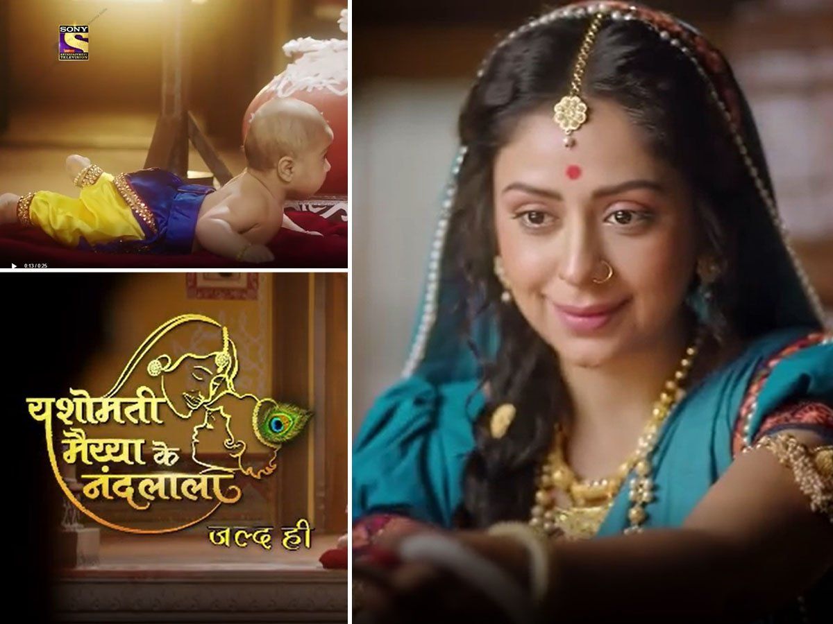 YMKN aka Yoshomati Maiyaa Ke Nandlala Sony TV Details: Yoshomati Maiyaa ...