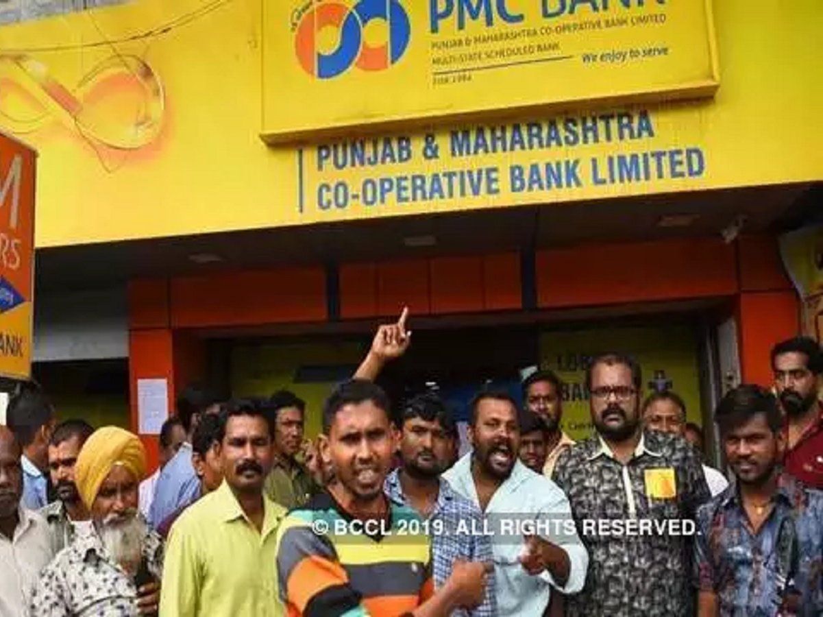 PMC Bank News: पीएमसी बैंक पर रिजर्व बैंक का बड़ा फैसला, निकासी सीमा को ...