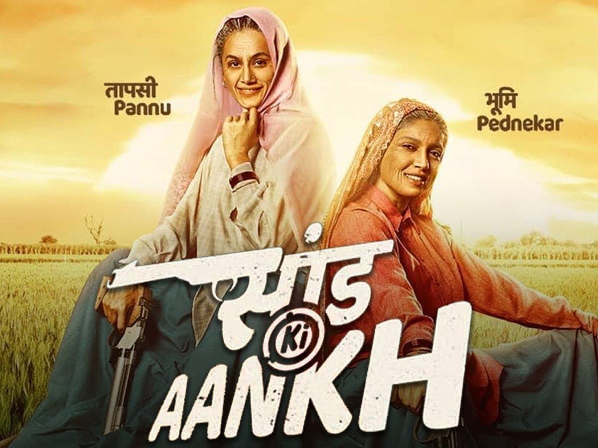 Saand ki aankh: यूपी और राजस्‍थान में टैक्‍स फ्री हुई 'सांड की आंख ...